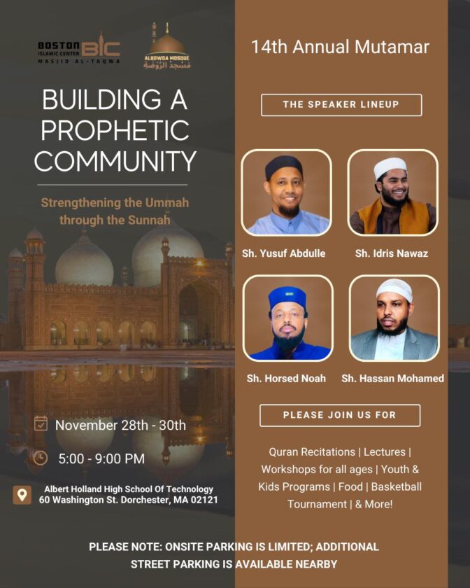 14th Annual Mu’tamar Unites Boston’s Muslim Community Through Prophetic ...